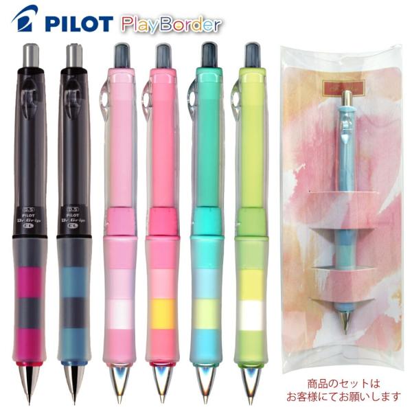 ●仕様振れ振れ＆ノック式さや：樹脂グリップ：シリコーンラバー替ゴム：HERFNS-10サイズ：最大径　Φ14.2mm　全長142mm　重量19.8gデコレーションフィルム1本付き※デコレーションフィルムについて透明な本体の内側の鞘に、シール...