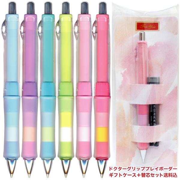 ●仕様振れ振れ＆ノック式さや：樹脂グリップ：シリコーンラバー替ゴム：HERFNS-10サイズ：最大径　Φ14.2mm　全長142mm　重量19.8gデコレーションフィルム1本付き替え芯　0.5mm HB※デコレーションフィルムについて透明な...