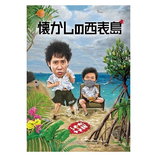 ＜ご注意事項＞※「クリックポスト」の場合、エアパッキンを巻き、封筒に入れ、ポスト投函で発送いたします。パッケージ破損は補償対象外とさせていただきます。※「日本郵便(ゆうパック)/ヤマト運輸(宅急便)」の場合、日時指定や代引をご利用いただけま...