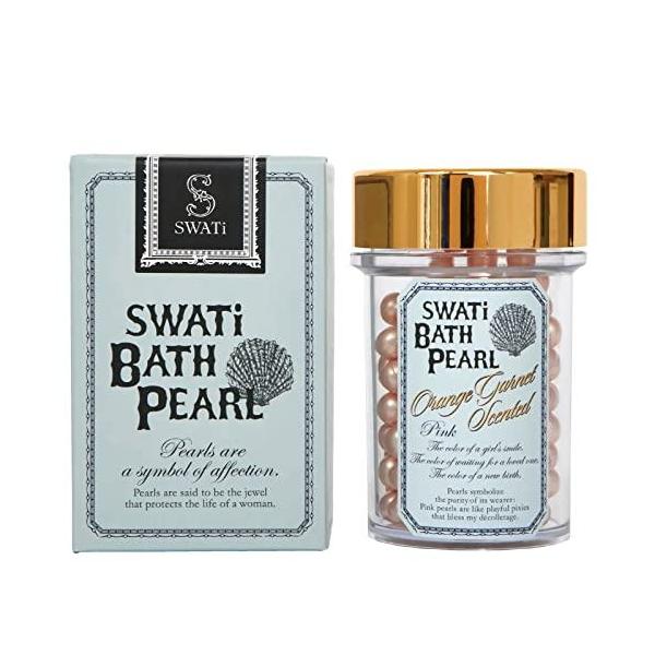 商品名：SWATi BATH PEARL PINK (M) スワティー バスパール ピンク オレンジガーネットの香り 入浴剤 SW-763パールが浮かぶバスタイムピンク/香りアプリコットをベースとした「オレンジガーネットの香り」甘酸っぱい香...
