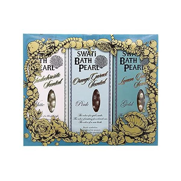 商品名：SWATi BATH PEARL COLLECTION スワティー バスパール コレクション (Sサイズ 3種セット) 入浴剤 プレゼント ギフト SW-1050SWATiオリジナルのバスアイテム「スワティーバスパール」Sサイズ、 ...