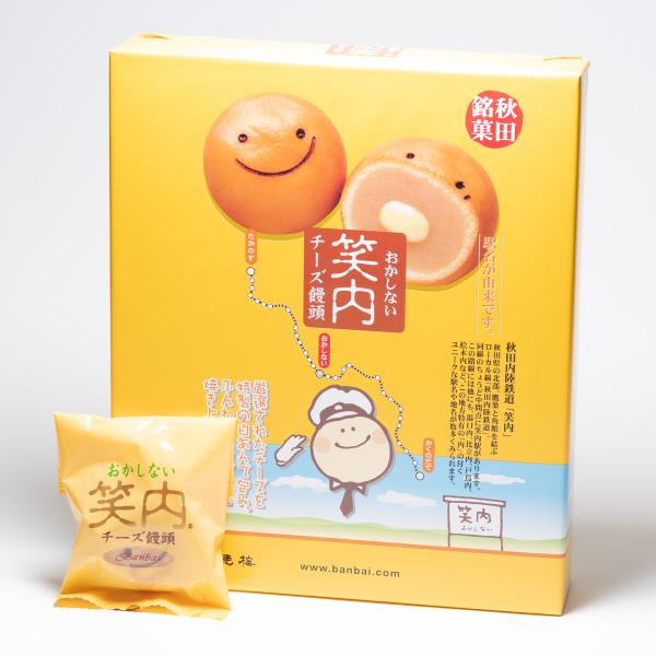 「笑内（おかしない）」は秋田内陸線鉄道の実在の駅名です 。柔らかい皮の中に白あんとチーズが入った甘いチーズまんじゅうです。※こちらは、15個入りです。■社名：合資会社 晩梅（秋田県北秋田市住吉町8-1）■品名：笑内（おかしない）■内容量：1...