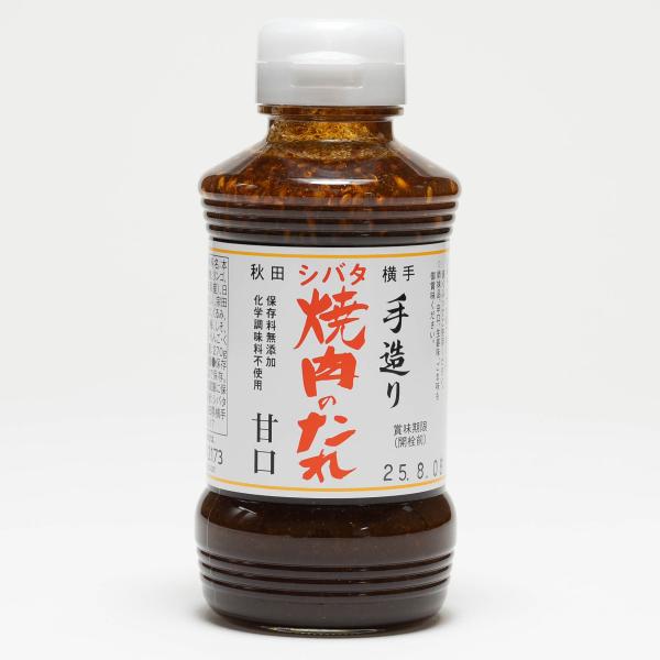 使いやすいキャップになりました。厳選された材料と十数種の薬味香辛料を使用してつくりました。合成保存料・化学調味料を一切使用していない無添加食品ですので、手づくりの安心感で焼肉屋さんや学校給食でも使われています。タレの味を決めるリンゴは2軒の...