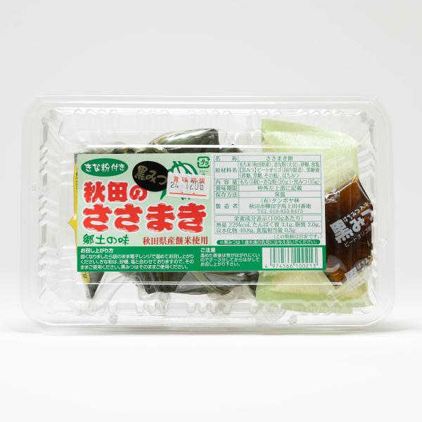 秋田県産餅米を使った5個入りのささまきです。郷土の味を感じる素朴な品は、きな粉・黒蜜が付いてます。■製造者：有限会社　タンポヤ林■内容量：もち×5個、きな粉20ｇ、黒みつ15ｇ■原材料：もち米（秋田県産）、きな粉（大豆）、砂糖、食塩【黒みつ...