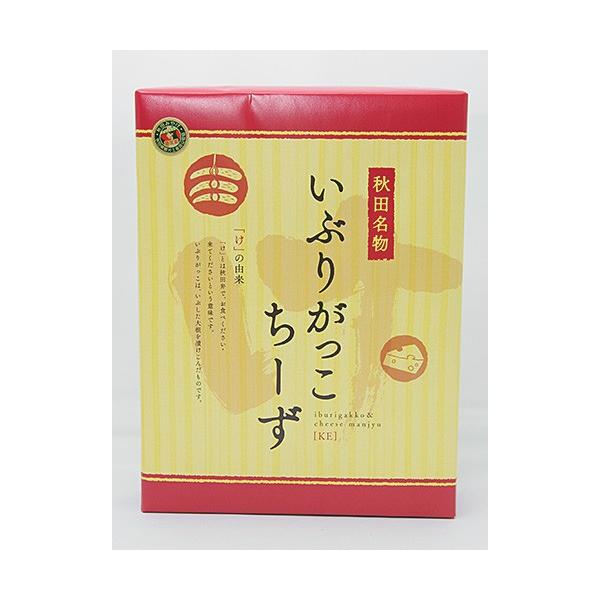 「け」とは秋田弁で「食べてみて」の意味。大潟村産米粉を使ったモチモチ生地で、いぶりがっことチーズクリームを包んだおまんじゅうです。12セット、化粧箱入り。■社名：株式会社川口屋（秋田県秋田市大町1-6-20）■内容量：12個■原材料名：乳等...