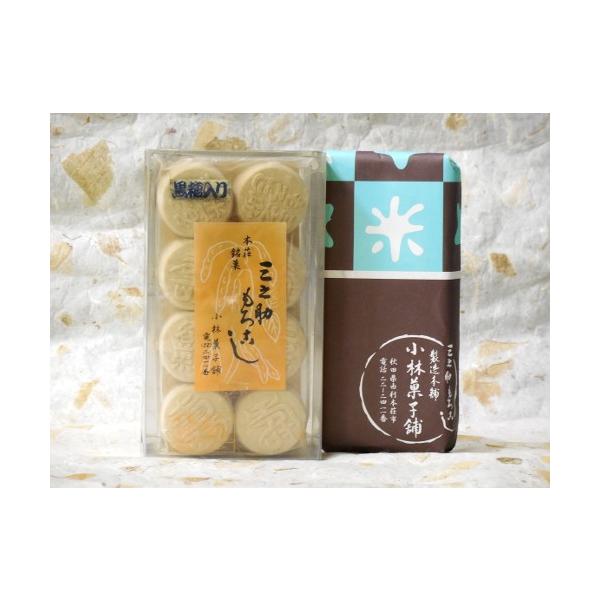 一口タイプで黒糖の風味が程良く、食べやすいもろこしです。江戸時代から続く製法を守り、炭火で焼いております。■社名：小林菓子舗■内容量：16個■原材料：砂糖（国内製造）・小豆粉・黒糖■賞味期限：4ヶ月（未開封）■保存方法：常温■発送方法：通常