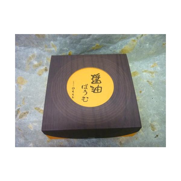 醤油シリーズにバームクーヘンが新登場。卵、小麦粉、醤油、秋田の食材にこだわってつくりました。ふんわり醤油が薫る和風ばうむです。創業嘉永6年の老舗菓子店と醸造元のコラボから生まれた「醤油スイーツ」■社名：株式会社くらた（秋田県湯沢市黄金原１番...