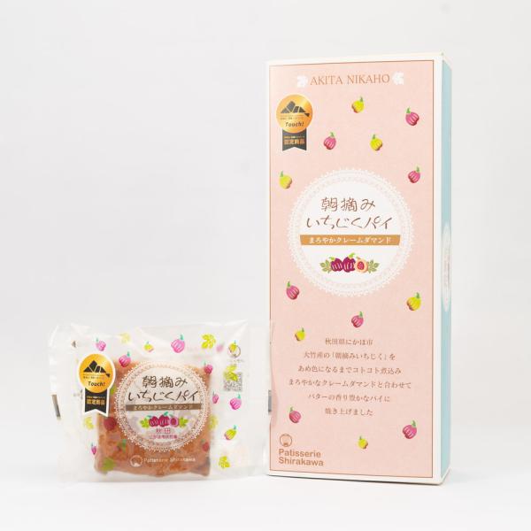 にかほ市産の北限のいちじくを使用。煮込んだいちじくをクレームダマンド（アーモンドクリーム）と一緒に包み焼き上げました。甘露煮のイメージがある果肉を洋風に食べやすく加工、イチジクのプチプチとした食感も楽しめる食べやすいパイに仕上がっております...