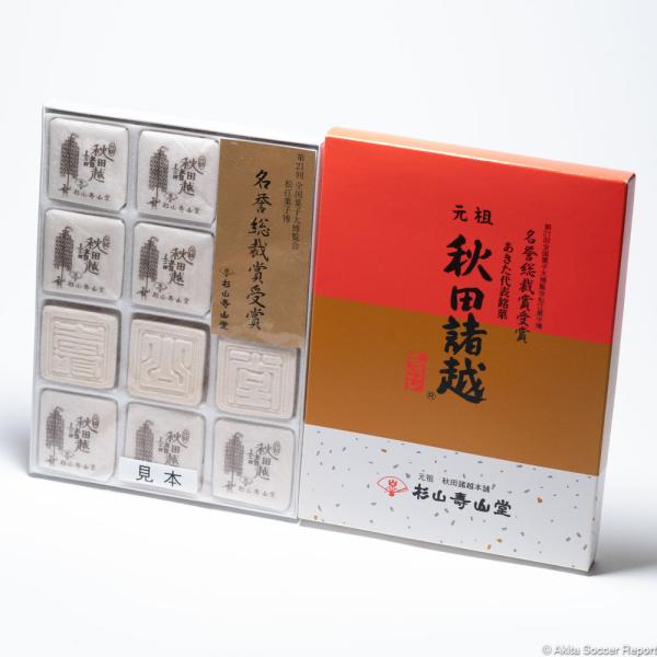 良質な小豆粉、砂糖、和三盆糖などを加え、和紙の上で裏焼きをした、昔ながらの手作りの技で作られております。第21回全国菓子大博覧会に於いて名拳総裁賞を受賞。■社名：株式会社 杉山壽山堂■容量：12枚入■原材料：上白糖（国内製造）・小豆粉・和三...