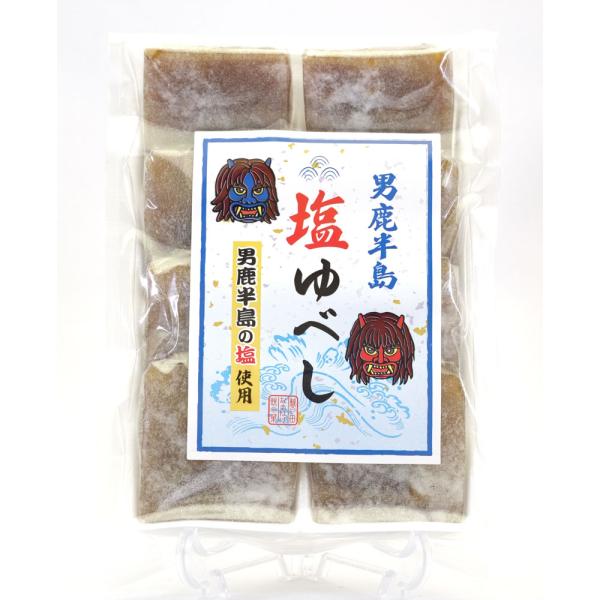 男鹿半島の塩を使用して、甘じょっぱく仕上げました。くるみ入りの「ゆべし」です。■販売者：アサヒ物産 株式会社 （秋田市茨島7丁目3−10）■容量：8個入■原材料：砂糖（国内製造）・水あめ・餅粉・麦芽糖・くるみ・醤油・黒糖蜜・馬鈴薯澱粉・食塩...