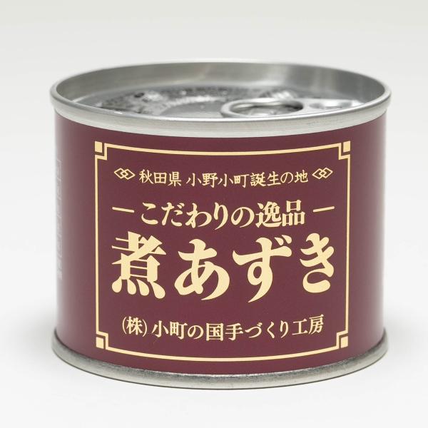 素材の味を生かすため、あずき・砂糖・塩のみを使い、丁寧に仕上げました。あずき本来の味と風味にこだわった逸品をぜひご賞味ください。■社名：株式会社　小町の国手づくり工房■容量：240g■原材料：あずき（北海道産）、砂糖、塩■賞味期限：1年（未...