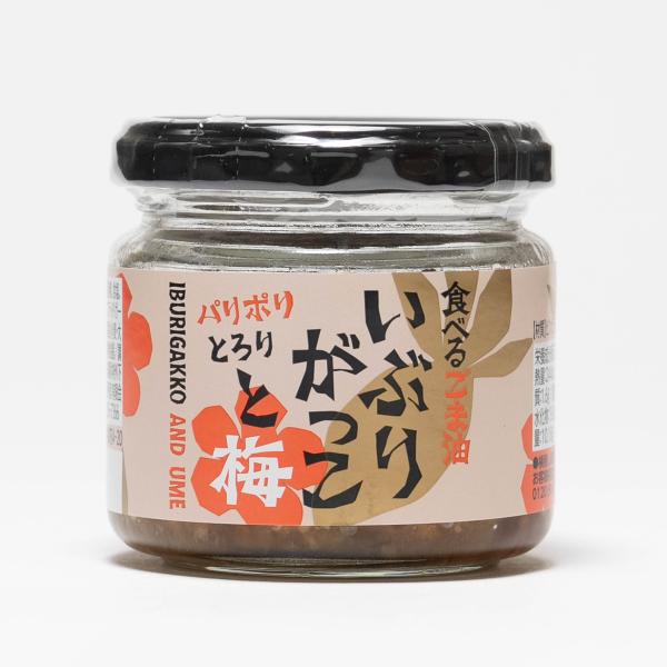 秋田県の名物「いぶりがっこ」に、「ごま油」と「梅」が合わさった、新しいご飯のお供ができました。本場いぶりがっこのうま味とぱりぽり食感に、ごま油のコクと、梅の酸味が加わって、ご飯が進む一品です。食べるラー油とは異なり、しっとりとした刻みいぶり...