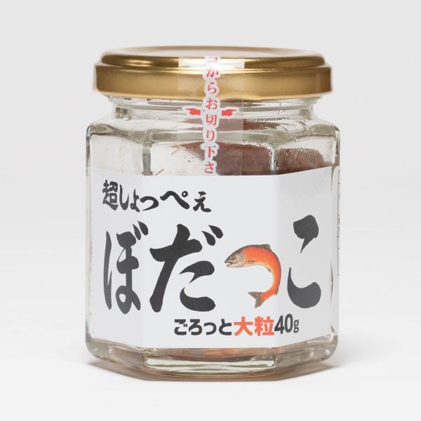 白米がなぼでもすすむ、ぼだっこ！「ぼだっこ」とは、秋田の方言で塩っ辛く漬け込んだ鮭のこと。※小骨が入ってる場合がございます。ご注意ください。■社名：合同会社三吉フーズ■規格・容量：40g■原材料：紅鮭（ロシア産）、食塩/酸化防止剤（ビタミン...