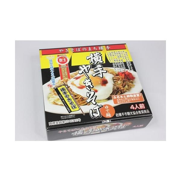 横手焼きそばのルーツは、第二次世界大戦直後にさかのぼります。終戦直後、横手市で屋台のお好み焼きやを営んでいた男性が、お好み焼き用の鉄板を用いた新たなメニューを提案したことが始まりといわれてます。協同組合「横手やきそば暖簾会」監修。焼きそば専...