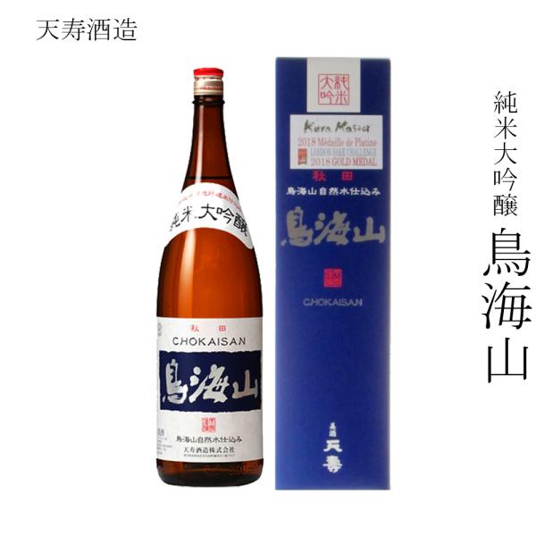 分類：純米大吟醸酒原料米：美山錦純米歩合：50%アルコール分：15.0%日本酒度：+1.0酸度：1.3酵母：東京農大花酵母ND-4 容量：1800ml製造元：天寿酒造株式会社