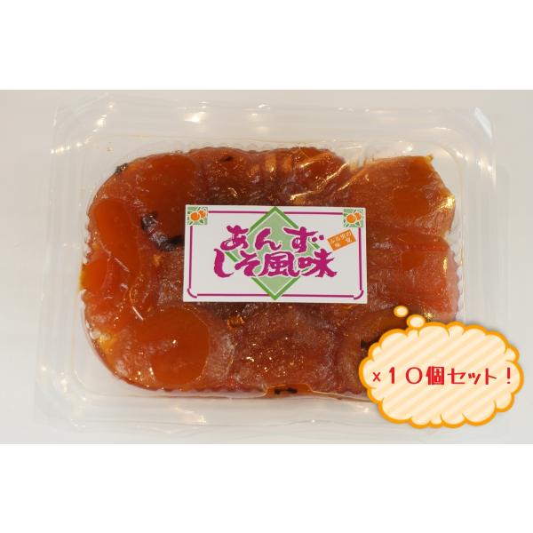 あんずに刻んだしそを混ぜ、蜂蜜を使用してジャム状に煮た一品です。