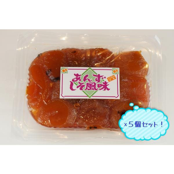 あんずに刻んだしそを混ぜ、蜂蜜を使用してジャム状に煮た一品です。