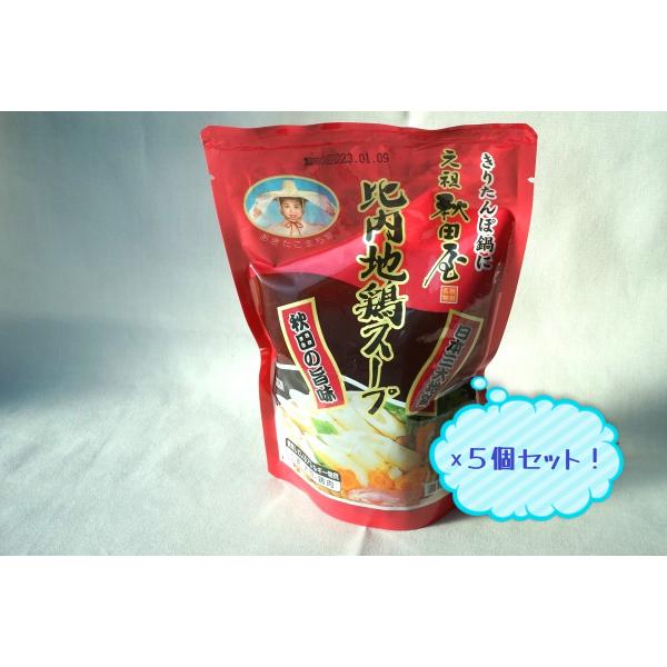 秋田名物きりたんぽ鍋には欠かせない、濃縮タイプのスープです。【名称】鍋つゆ【原材料名】しょうゆ（本醸造）（国内製造）、みりん、比内地鶏ガラ、食塩、かつお削りぶし、砂糖、酵母エキス、昆布、比内地鶏肉、（一部に大豆・小麦・鶏肉を含む）【内容量】...