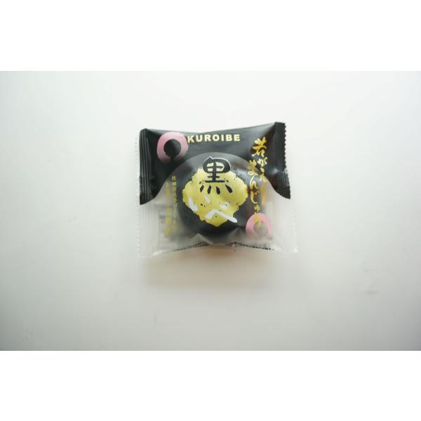 若がえりまんじゅう第２弾皮に竹炭を使用し、中の餡は胡麻餡にした皆様から愛されるお饅頭ができました。【名称】生菓子【原材料名】小豆（国産）、小麦粉、砂糖、果糖ぶどう糖液糖、黒糖、蜂蜜、澱粉、ごま、葛でん粉、水飴、食用油脂/着色料（炭末）、トレ...