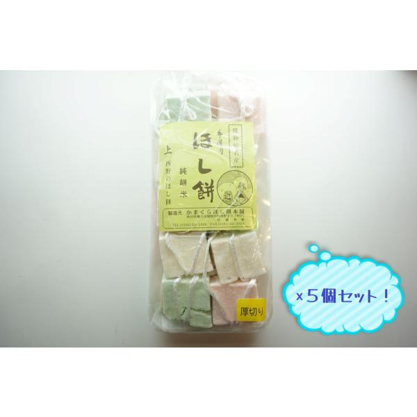 ほし餅とは、短冊状に編み込んだ餅を水にさらして凍らせ、寒風でゆっくり乾燥させたもので、サクサクとした食感が特徴です。【名称】菓子【原材料名】餅米（秋田県産100％）、食塩、砂糖、着色料（モナスカス、クチナシ）【内容量】※1個分の内容量です　...