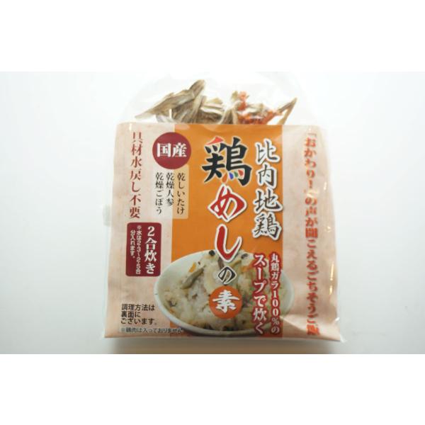 国産の材料を使用した鶏めしのもとです。【名称】炊き込みご飯の素【原材料名】[スープ]食塩（国内製造）、しょうゆ、チキンオイル、植物油脂、チキンエキス、砂糖、酵母エキス、白菜エキス/酒精、増粘剤（キサンタンガム）、酸化防止剤（ビタミンE）、（...