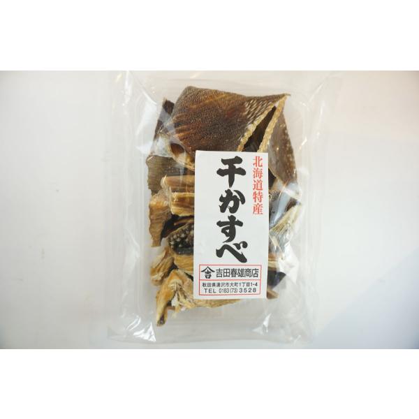 北海道近海で採れた「えい」を干したもので　水に戻しコトコト柔らかく煮て醤油と砂糖で味付けして食べます。新鮮な魚が手に入らなかった秋田県内陸部では、お盆・正月お祭り等のおめでたい時に（ハレの日に）食されていました。【名称】魚介乾燥品【原材料名...