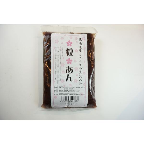 北海道産しゅまり小豆を100％使用した餡子です。【名称】ねりあん【原材料名】砂糖、小豆（北海道産しゅまり小豆）、還元水飴、寒天、塩【内容量】350ｇ【保存方法】直射日光、高温多湿、鼠虫害を避けてください