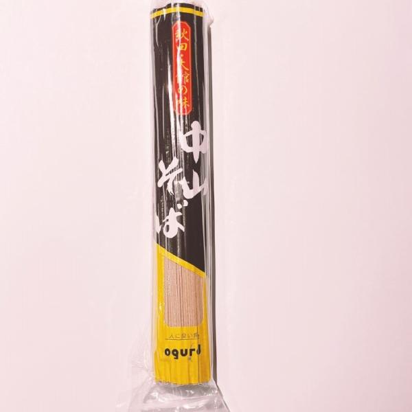 秋田県大館市の中山そばは、つなぎに特産の「山の芋」を使うのが特徴で、のど越しの良いそばです。【名称】そば【原材料名】そば粉（そば（国産））・小麦粉・山芋粉【内容量】250ｇ【保存方法】直射日光及び湿気を避けて常温で保存して下さい