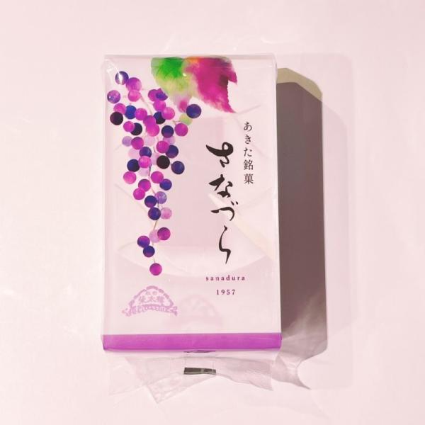 秋田銘菓さなづらは、甘酸っぱく濃厚で、ワインのような深い味わい。芳醇なぶどうの香りを贅沢に楽しんでください。【名称】生菓子【原材料名】砂糖（国内製造）、ミックスジャム（水飴、砂糖、杏、みかん）、山葡萄液、寒天/葡萄果皮色素、酸味料、ゲル化剤...