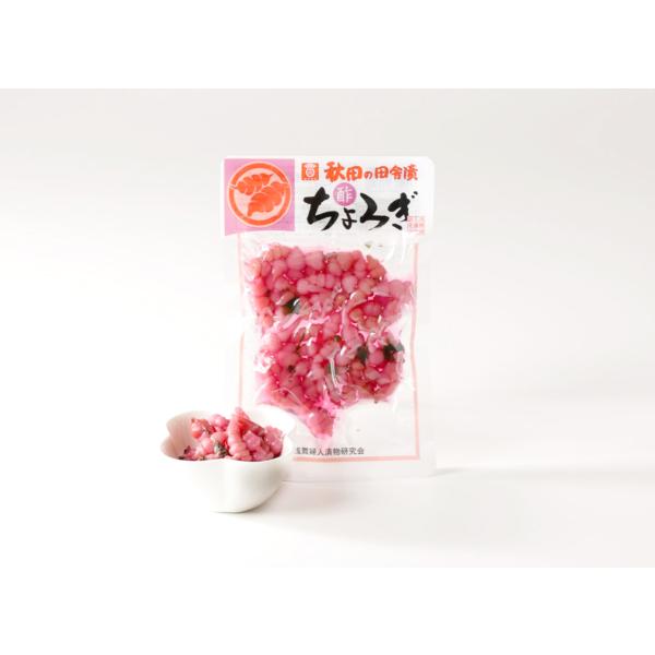 しそ科の球根であり長寿の健康食品でまた、縁起ものとして重宝されているちょろぎを体に優しいお酢で漬け込みました寒くなってからの収穫は厳しいのですが、その分美味しいちょろぎが出来るのです縁起の良いちょろぎはお正月によく使われます