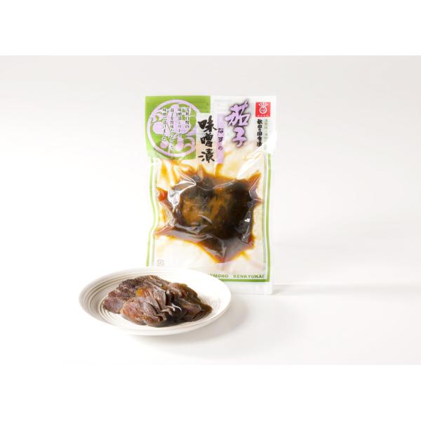 秋田県横手市平鹿の農家さんが契約栽培で育てた大粒茄子を、自家製味噌で3回漬けかえし5ケ月漬込みしまろやかな味に仕上げました