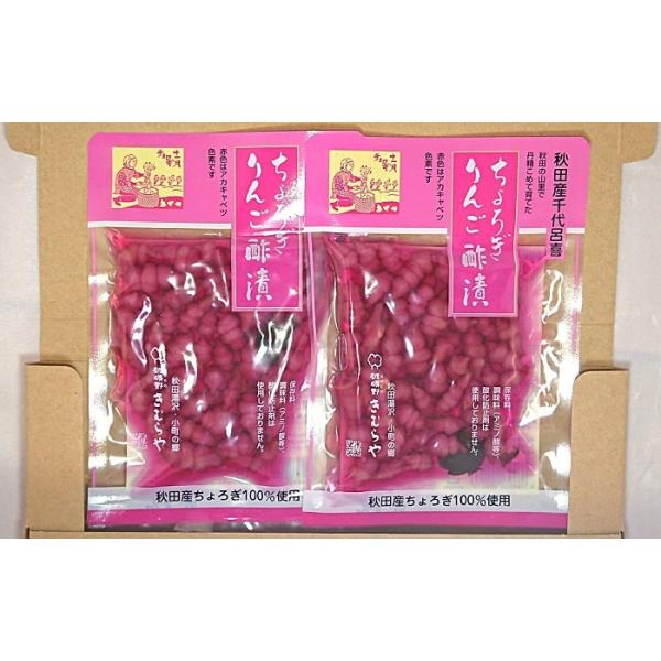 縁起良きものとして漢字では「長老喜」「千代呂喜」と当てられます楽しい食卓に彩をそえる秋田の山里の幸をご愛食ください