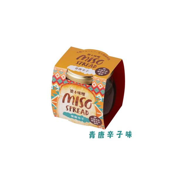 手軽に塗るだけ、パンと食べる新感覚お味噌！朝はパン派のあなたにもぜひお試し頂きたいパンに塗るお味噌が出来ました！香ばしいナッツや、爽やかな辛さの唐辛子を、極限まで塩分を控えて甘く仕上げた発芽玄米味噌と合わせた「ミソスプレッド」クラッカーにの...