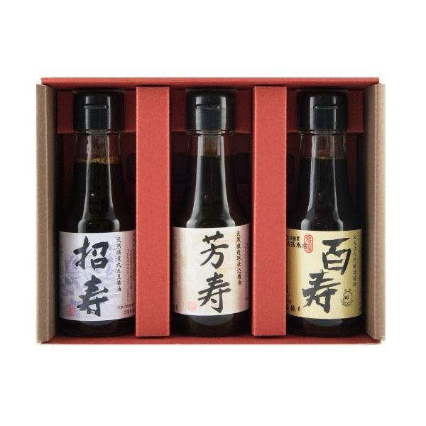石孫の醤油3種類のギフト箱入りです【丸大豆天然醸造醤油　百寿】　石孫本店の一番基本となる醤油であり、キリリとした風味と香りの高さが自慢の逸品です【米麹仕立天然醸造醤油　招寿】　旨味に加え、米麹の甘味でまろやかさのある招寿は、卵かけご飯や焼き...