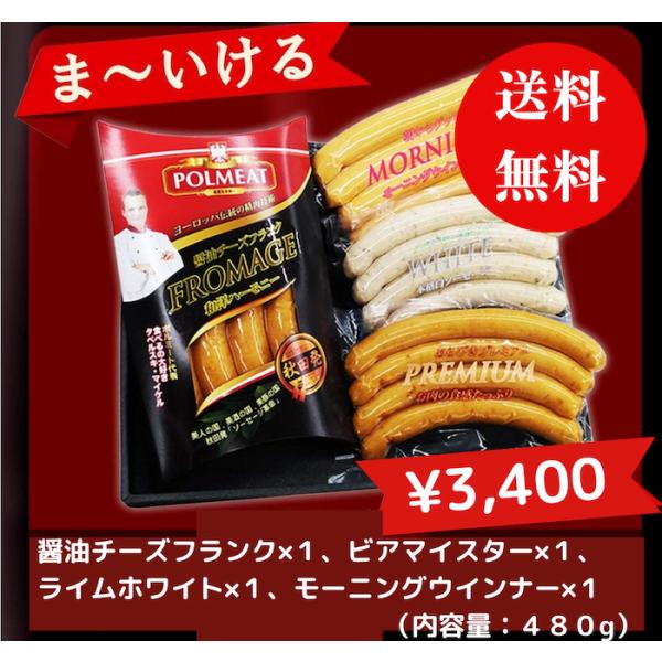 【ポルミートさんについて】「秋田発 ソーセージ革命」ポーランド出身秋田在住の食べるの大好き、タベルスキ・マイケルが作る、日本とポーランドの技術協力により実現できた美味しいソーセージです私はポーランドで素敵な日本人女性と出会い、 愛おしい娘を...