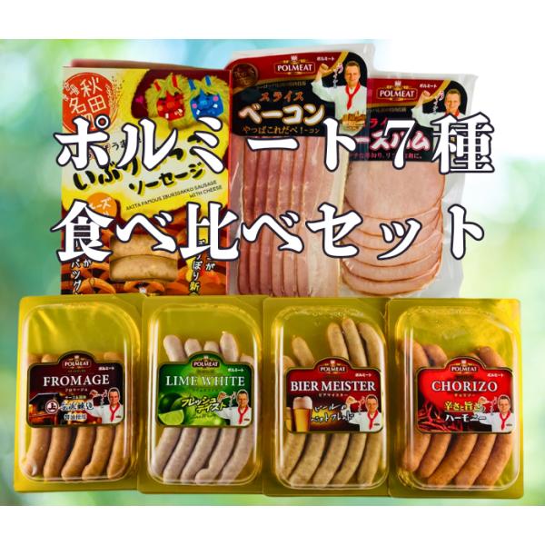 【ポルミートさんについて】「秋田発 ソーセージ革命」ポーランド出身秋田在住の食べるの大好き、タベルスキ・マイケルが作る、日本とポーランドの技術協力により実現できた美味しいソーセージです  私はポーランドで素敵な日本人女性と出会い、 愛おしい...