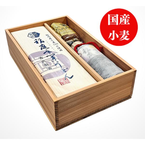 【国産小麦使用 稲庭うどん】国産小麦を使用した古式伝承製法を用い、熟練職人が多加水熟成にて熟成に熟成を重ねて四日間かけ手造りした麺は薄琥珀色となり、コシが強く滑らかな喉ごし 風味の良い上品な味わいが特徴の稲庭食感がご堪能いただけます国産小麦...