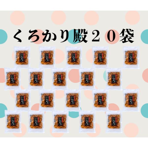 稲庭うどん職人が極限まで薄く伸ばして高温で「カリっと！サクッと！」飽きない味で揚げたかりんとうです沖縄産黒糖をたっぷり使用し、厳選した粉末昆布を丁寧に絡めた上品な味わいは、男性でも一袋ペロリといけちゃう絶妙な味付けと食感ですしかも職人手作り...