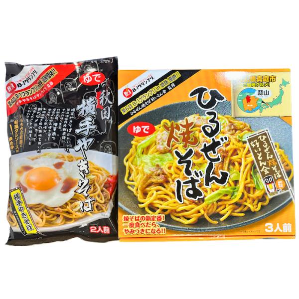 Bー1出場団体が監修した横手焼きそばとひるぜん焼きそば【横手やきそば】第４回Ｂ−１グランプリ・ゴールドメダルを受賞した秋田県横手市のご当地グルメです独特の太くてまっすぐなゆで麺に、キャベツと豚挽肉を加え、半熟の目玉焼きを乗せたのが横手やきそ...