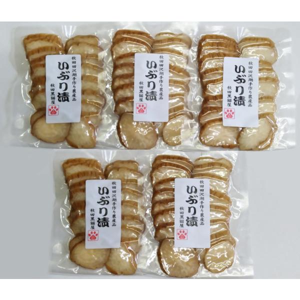 【発売日：2023年01月18日】大根を育てることから始め、ナラの原木を使ってマイルドに燻製。自家製米で手作りした麹と米ぬかでじっくり漬け込みました。保存料・添加物不使用。原材料燻製だいこん(秋田県産)、米糠、白砂糖、中双糖（カラメル色素）...