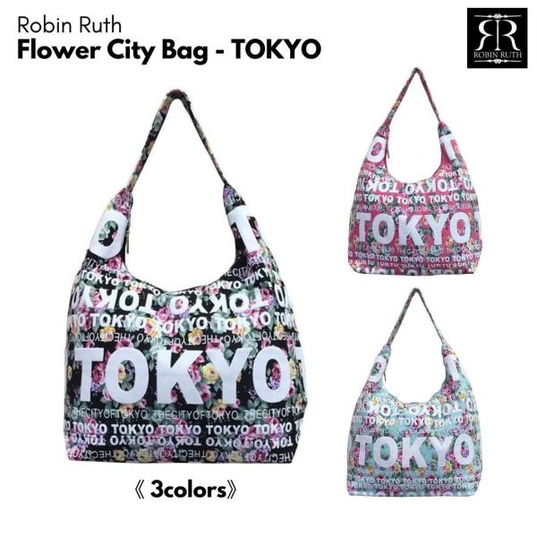 ■型番■ 　ROBIN RUTH (ロビン・ルス) 　フラワーシティバッグ TOKYO 　BJP038 ■サイズ■ 　幅：約50cm, 高さ：約34cm,  　持ち手：約38cm, マチ：約17cm 　重量：(約) 400g 　容量：(約)...