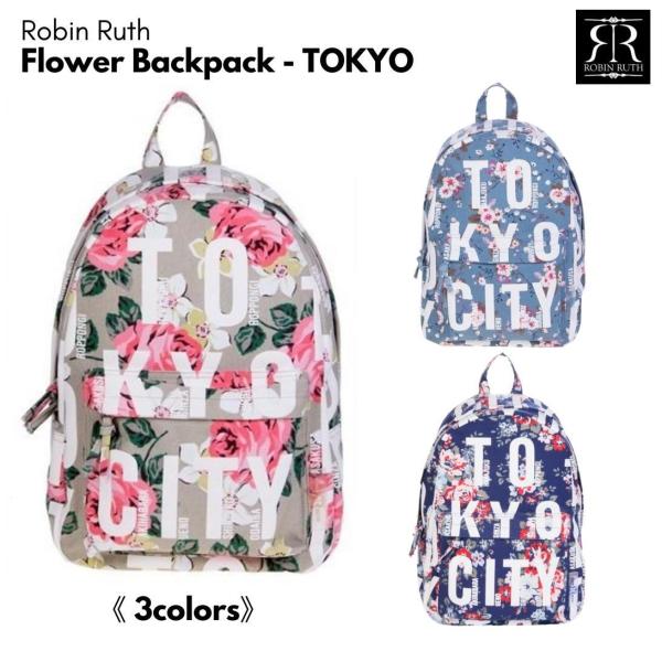 ■型番■　ROBIN RUTH (ロビン・ルス)　フラワー リュックサック TOKYO　BJP059 (A,B,C)■サイズ■　幅：約32cm, 高さ：約43cm,　容量：約20L, マチ：約15cm■カラー■・A）ネイビー (NAVY) ...