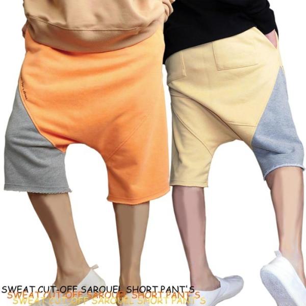 スウェットサルエルショートパンツの紹介お尻をユッタリして股上を深いサルエルタイプでワイドシルエットのショートパンツカットソーでカジュアルな雰囲気です。随所にカットオフ（切りっ放し）加工がカッコいい立体的な切替がユニークなシルエットのバランス...