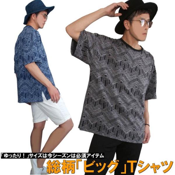 人気ブランド「EVOLUTION」から総柄プリントのビッグ半袖Tシャツの紹介です！脇にスリットを入れる事でユッタリとした柔らかなイメージに仕上げましたインナーにロング丈のタンクトップをチョイスして重ね着もカッコいいかも！人気のビッグスタイル...