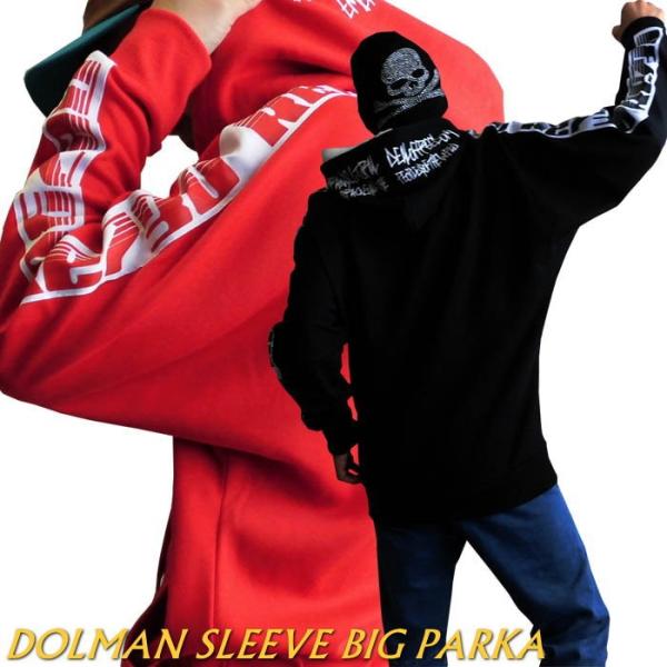 旬のアイテムビッグサイズドルマンスリーブパーカーの紹介です！英文字入りのテープ使いが印象的二重のフードも斬新すべてが新しい感覚オーバーサイズのプルオーバーパーカースポーツシーンやダンスシーンにも使える動きの見えるデザインインパクトのある太め...