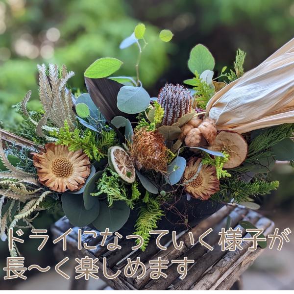 船の形の器にお花を生けた、ちょっと変わった形のアレンジメントドライフラワーになる花材とドライフラワーで仕上げるので長~く飾っていただけます【ご用途】成人式/成人の日/成人内祝い/愛妻の日/バレンタインデー/ひな祭り/ホワイトデー/バレンタイ...