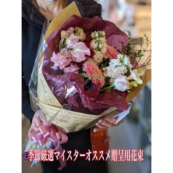 その季節の厳選素材で、ご希望の花束をお作りしています。贈呈用に定番人気の花束です。色合いをご指定下さい、シック目に、かわいらしく、大人っぽくなどご要望にもお応えできます。備考欄にご記入ください【ご用途】成人式/成人の日/成人内祝い/愛妻の日...