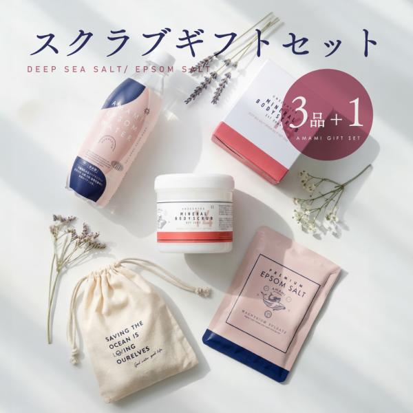 浸透圧で不要な汚れを浮かせて落とす、マイルドデトックス処方。保湿・温浴・洗浄まで叶える、1つで3役の高機能スクラブ。