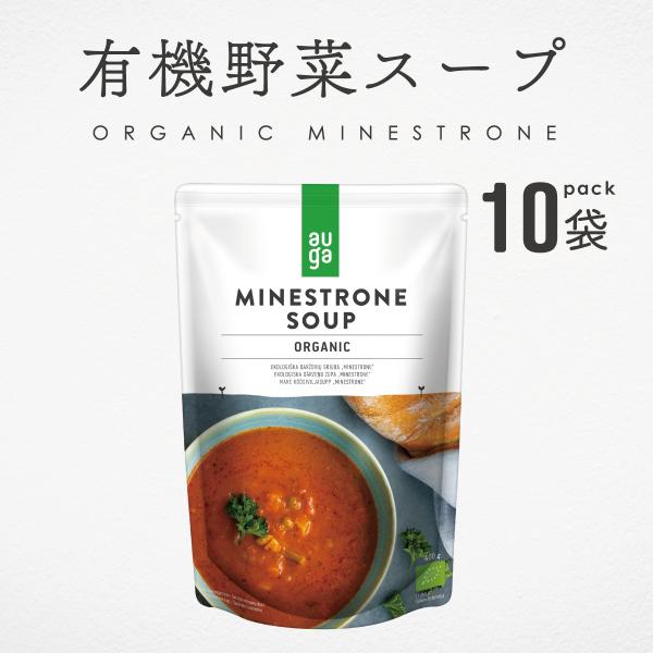 9種類の有機野菜が一度に摂れる旨味の詰まったスープ。ヨーロッパの大地で採れたオーガニック野菜を使用しています。スパイスの香りが引き立つ濃厚な味わいです。【有機JAS認定品】原材料名:有機野菜(人参、キャベツ、ポテト、いんげん、えんどう豆、パ...