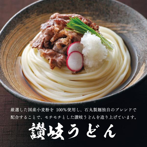 赤穂の天塩と厳選した国産小麦粉を100％使用。小麦の豊かな風味とともに、麺の断面を小判型に仕上げることでなめらかな口当たり、もっちりとした食感をお楽しみいただけます。名称：国産芳純讃岐うどん(1袋)内容量：国産芳純讃岐うどん400g原材料：...